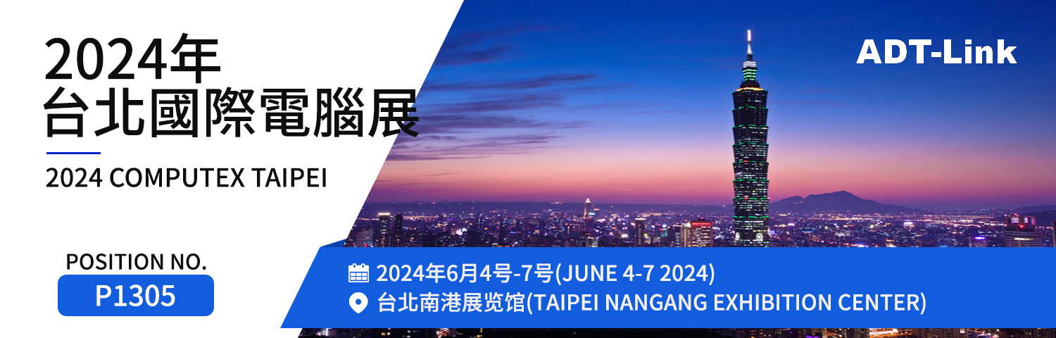 ADT-Link PCI-E extension cable manufacturer